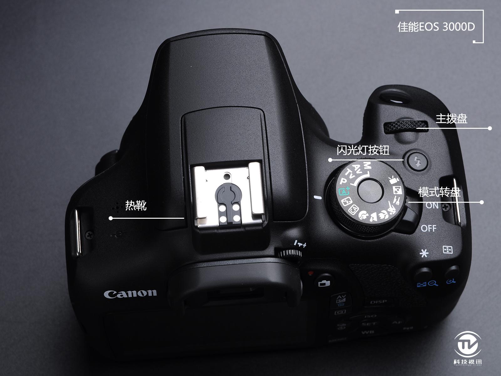 小白入门之选 佳能EOS 1500D、EOS 3000D单反相机外观评测_首页_科技视讯