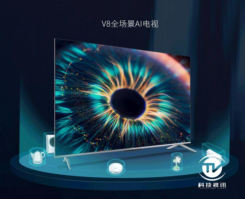 想看什么你“说”了算！TCL V8全场景AI电视极智懂你_首页_科技视讯